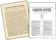 ULJANIK UPRAVLJANJE STAMBENO - POSLOVNIM ZGRADAMA - ZAKONI